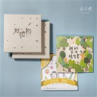 好禮物【森日禮Sunngift】- TAAZE 讀冊生活