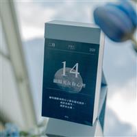 2025 煦暖曆｜365則暖心語錄日曆｜海洋藍 【煦暖曆】- TAAZE 讀冊生活