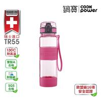 TR55健康瓶550ml-粉- TAAZE 讀冊生活