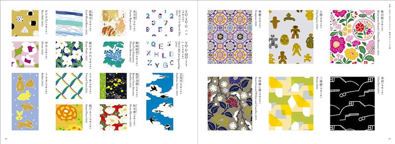 SOU・SOU 20年商品圖案設計解析專集- TAAZE 讀冊生活