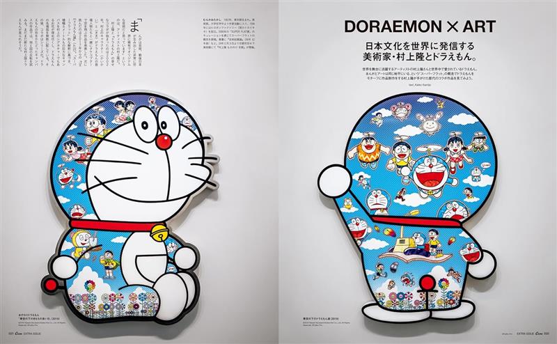 Casa BRUTUS藤子‧F‧不二雄100完全專集- TAAZE 讀冊生活