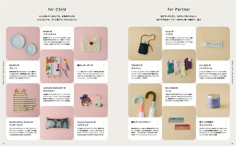 LANKALIMON時尚生活情報誌 ＃1- TAAZE 讀冊生活