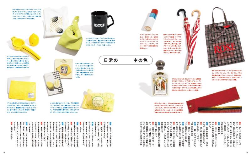 LANKALIMON時尚生活情報誌 ＃1- TAAZE 讀冊生活