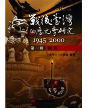1945 研究 歷史 - 比價撿便宜 - 優惠與推薦 - 2025年11月
