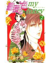 薔薇色my - 比價撿便宜 - 優惠與推薦 - 2025年11月