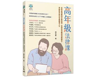 圖書資訊處 - 圖書服務 - 國立東華大學 NDHU Library