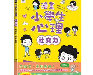 圖書資訊處 - 圖書服務 - 國立東華大學 NDHU Library