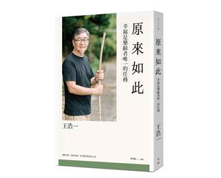 圖書資訊處 - 圖書服務 - 國立東華大學 NDHU Library