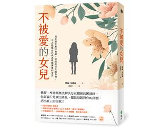 圖書資訊處 - 圖書服務 - 國立東華大學 NDHU Library