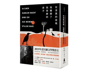 圖書資訊處 - 圖書服務 - 國立東華大學 NDHU Library