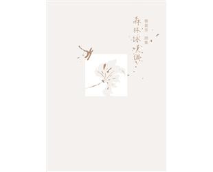 圖書資訊處 - 圖書服務 - 國立東華大學 NDHU Library