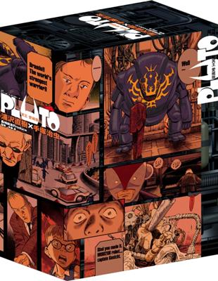 PLUTO冥王 愛藏版 (首刷書盒版)（1~4）- TAAZE 讀冊生活