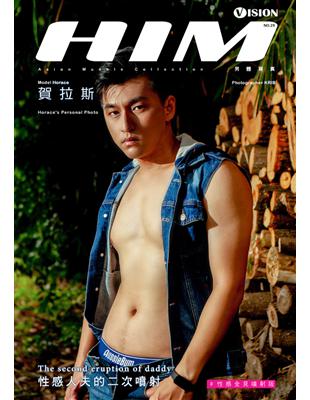 HIM VISION 第29期：性感人夫的二次噴發 (電子書) | TAAZE 讀冊生活網路書店