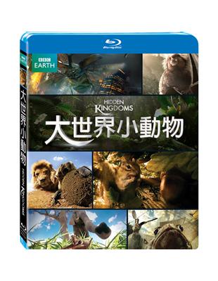大世界小動物 BD- TAAZE 讀冊生活