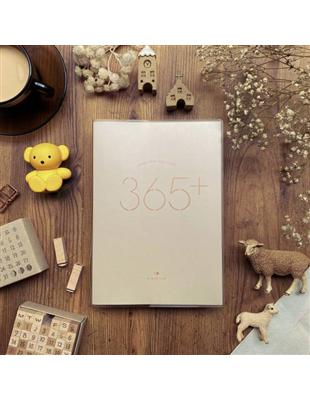 365好好記 v.2 [奶昔]【Dimanche迪夢奇】- TAAZE 讀冊生活