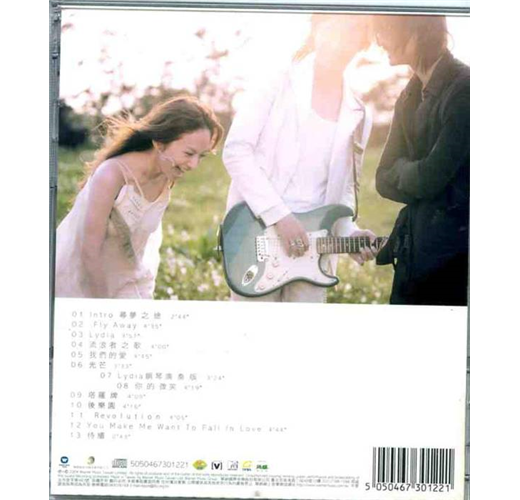 F.I.R飛兒樂團同名專輯（二手CD）- TAAZE 讀冊生活