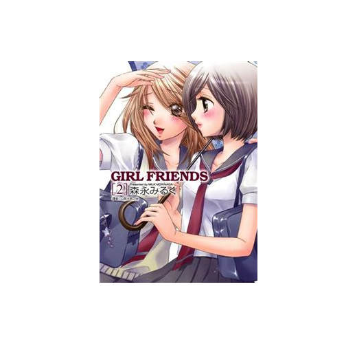 GIRL FRIENDS(02)- TAAZE 讀冊生活