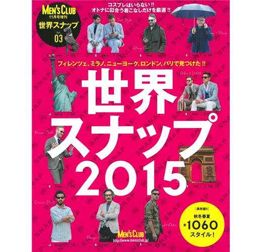 世界各國都市型男流行裝扮街頭特寫 VOL.3 （新書、二手書、電子書） - 讀冊生活