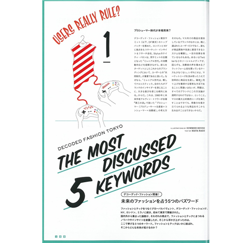 WIRED VOL.18（2015.10）- TAAZE 讀冊生活