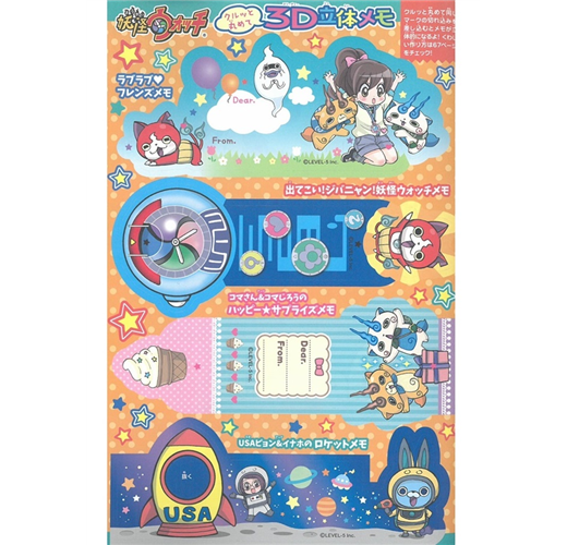 妖怪手錶彩色漫畫讀本 VOL.5：附立體3D便條紙- TAAZE 讀冊生活