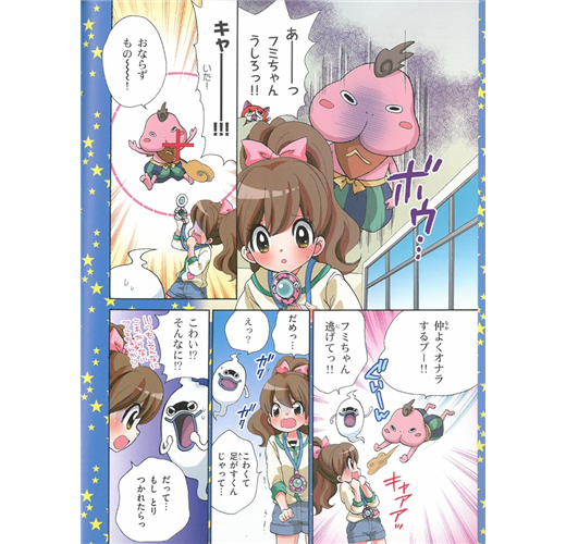 妖怪手錶彩色漫畫讀本 VOL.5：附立體3D便條紙- TAAZE 讀冊生活