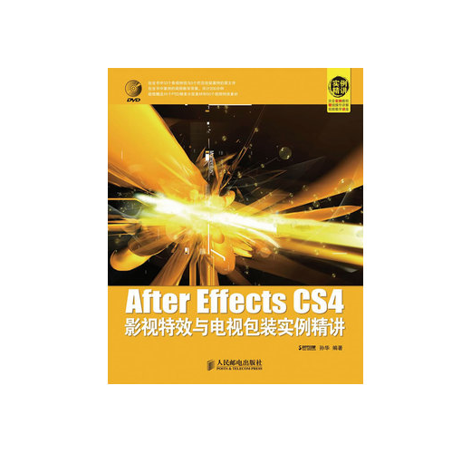 After Effects CS4影視特效與電視包裝實例精講(附1張DVD)- TAAZE 讀冊生活
