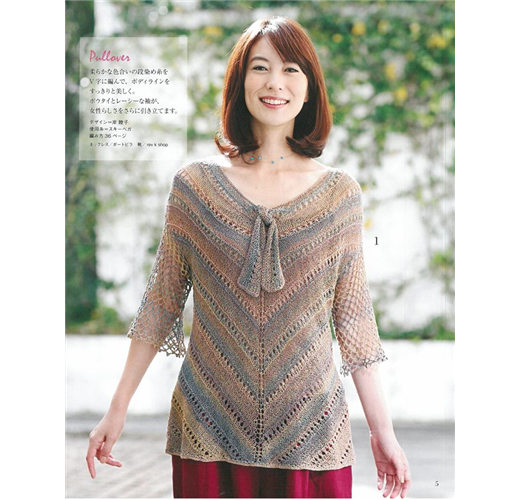 魅力女性的手工編織服飾集2018年春夏- TAAZE 讀冊生活