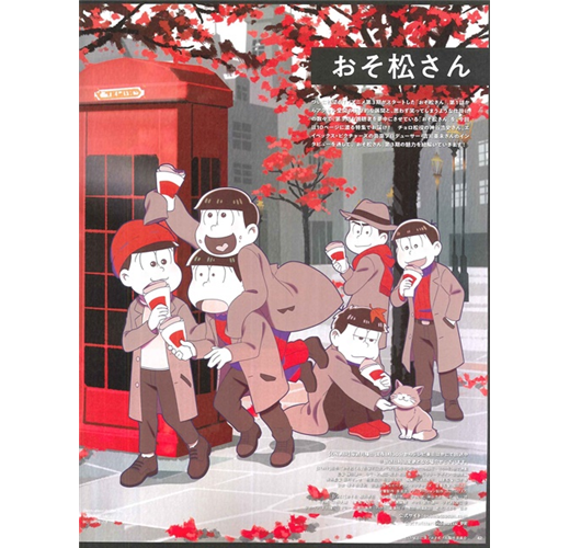 SPOON 2Di VOL.67：IDOLISH7 Second BEAT！＆精靈寶可夢雙特集（附文件夾＆海報）- TAAZE 讀冊生活