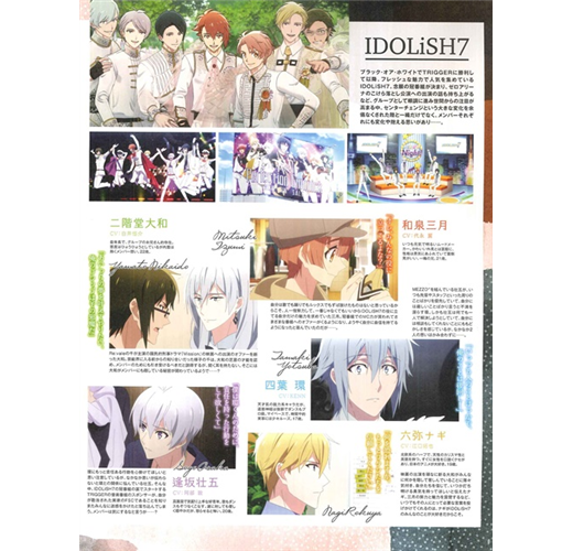 SPOON 2Di VOL.67：IDOLISH7 Second BEAT！＆精靈寶可夢雙特集（附文件夾＆海報）- TAAZE 讀冊生活
