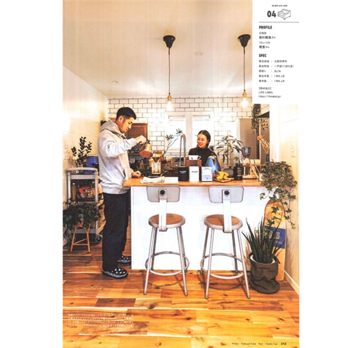 GO OUT戶外休閒風格房間佈置實例特集 VOL.15- TAAZE 讀冊生活