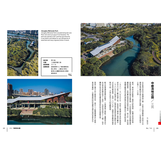 見築百講：1684-2020 高雄經典建築- TAAZE 讀冊生活