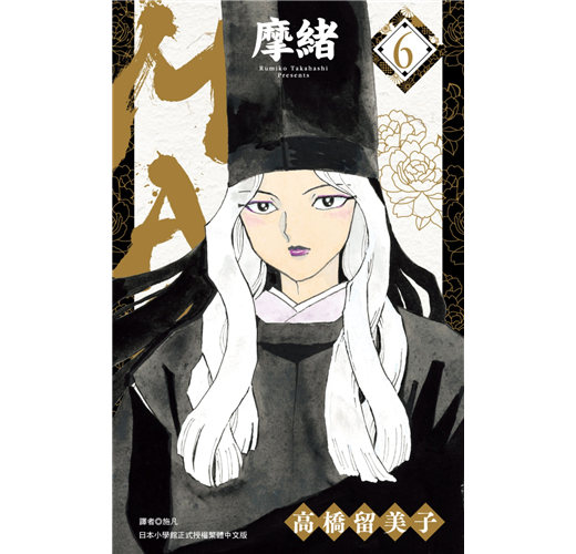 MAO摩緒（6）- TAAZE 讀冊生活