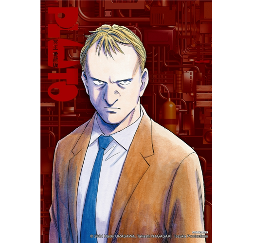 PLUTO冥王 愛藏版 (首刷書盒版)（1~4）- TAAZE 讀冊生活