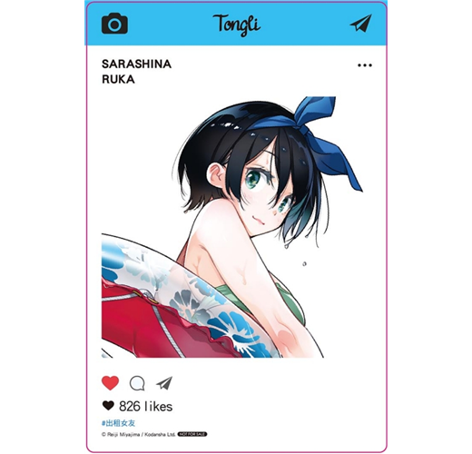 出租女友（26）（首刷限定版）- TAAZE 讀冊生活