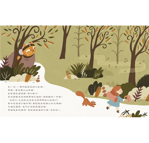 從前從前‧童話阿姨 好習慣繪本集（1-5）- TAAZE 讀冊生活