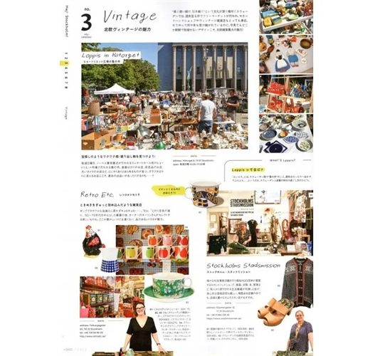 FUDGE 11月號/2022─北歐特集- TAAZE 讀冊生活