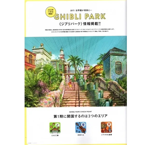 FUDGE 11月號/2022─北歐特集- TAAZE 讀冊生活