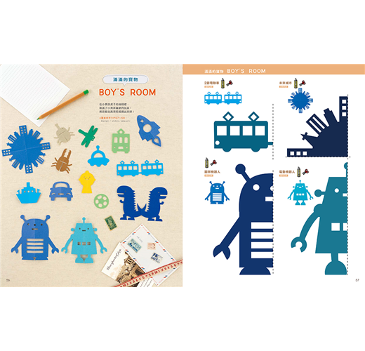 誰都喜歡の超可愛對稱剪紙439款（二版）- TAAZE 讀冊生活