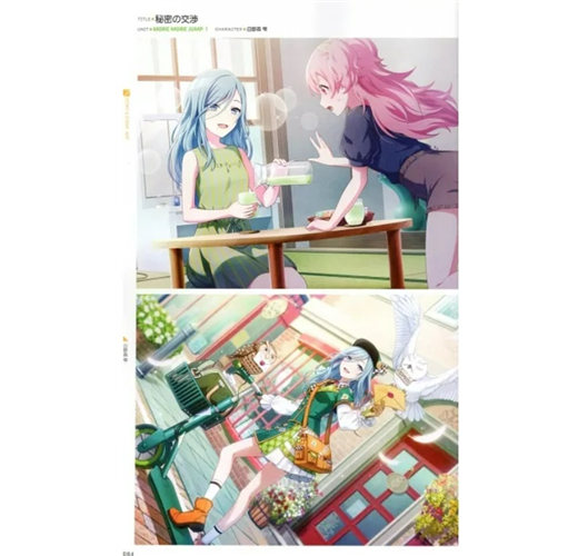 世界計畫 繽紛舞台！feat.初音未來公式資料集 VOL.2- TAAZE 讀冊生活