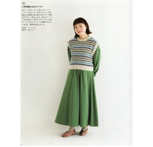 風工房美麗定番日常服飾小物編織作品集- TAAZE 讀冊生活