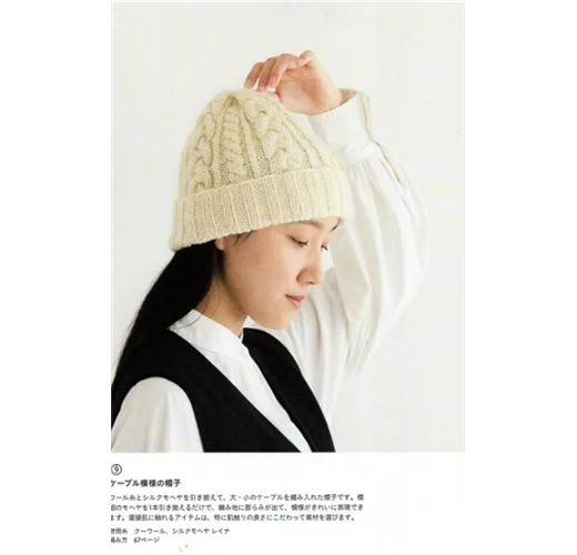 風工房美麗定番日常服飾小物編織作品集- TAAZE 讀冊生活