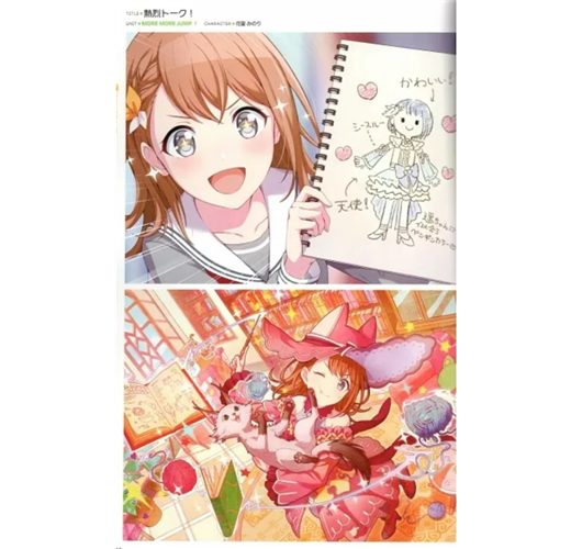 世界計畫 繽紛舞台！feat.初音未來公式資料集 VOL.2- TAAZE 讀冊生活