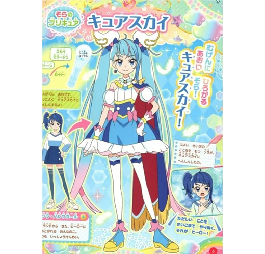 最愛新光之美少女＆光之美少女All Stars系列趣味遊戲情報繪本 vol.1：附變身道具- TAAZE 讀冊生活