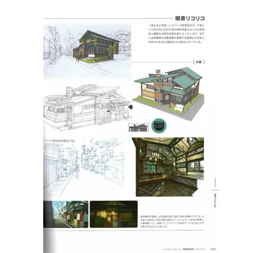 莉可麗絲英雌角色公式專集：千束＆瀧奈- TAAZE 讀冊生活