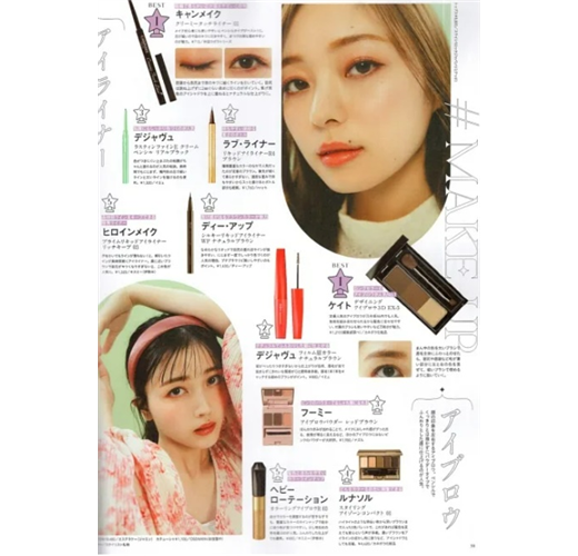 乃木坂46 10週年記念公式特集 N46MODE VOL.2- TAAZE 讀冊生活