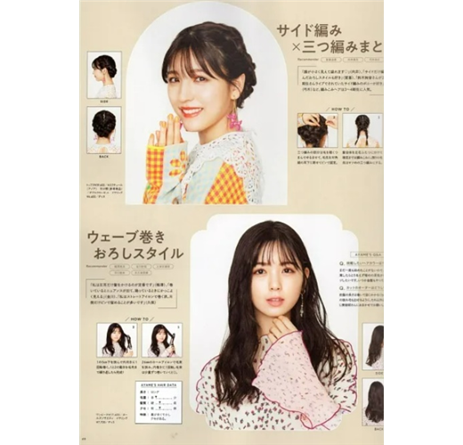 乃木坂46 10週年記念公式特集 N46MODE VOL.2- TAAZE 讀冊生活