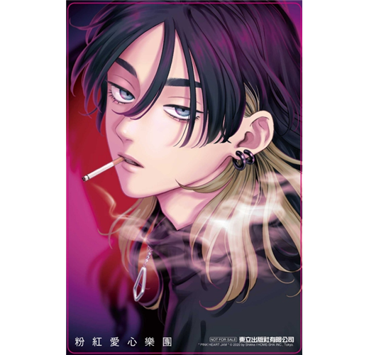 粉紅愛心樂團（上+下）（特裝版）- TAAZE 讀冊生活