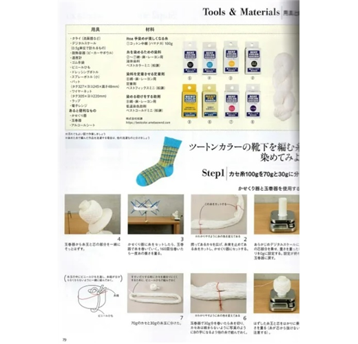 手編毛衣樣式大全2023夏號- TAAZE 讀冊生活