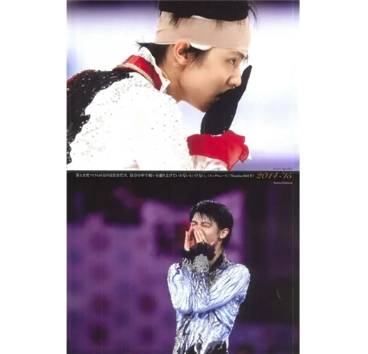 Number PLUS羽生結弦全記錄 2010～2022（限定版）- TAAZE 讀冊生活