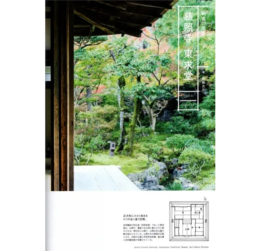 BRUTUS 合本 建築教科書完全專集- TAAZE 讀冊生活